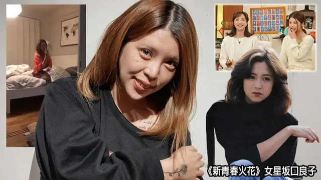 Sakaguchi Anri's psychedelic short film recognizes drug abuse! The ...