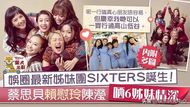 Plastic girlfriend love? Infight after scramble? TVB women are too ...