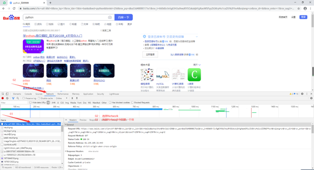 Python爬取练习：指定百度搜索的内容并提取网页的标题内容用python爬取百度网页 Csdn博客 6810